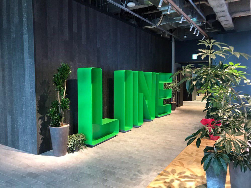 LINE Tokyo 面試心得 | Gene WorkSpace